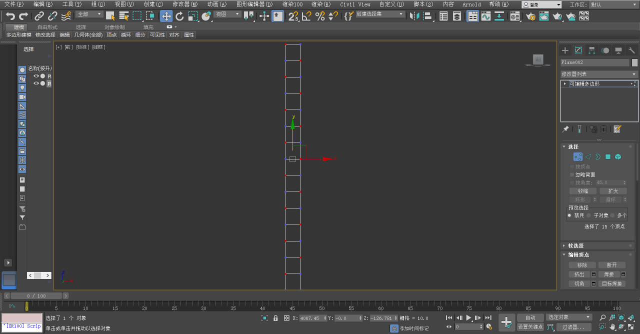 3ds Max用编辑多边形制作铁丝网-炫云官网