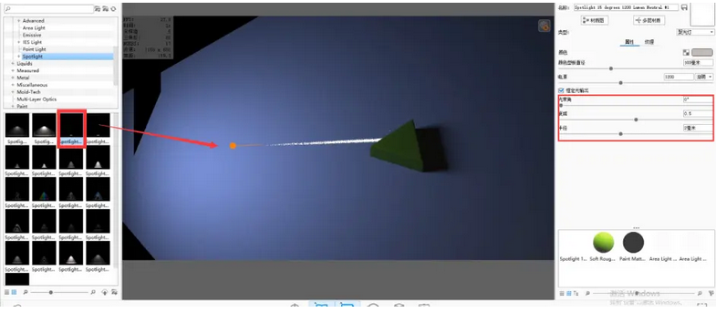 用KeyShot 8的 “焦散线” 模拟棱镜色散-炫云官网