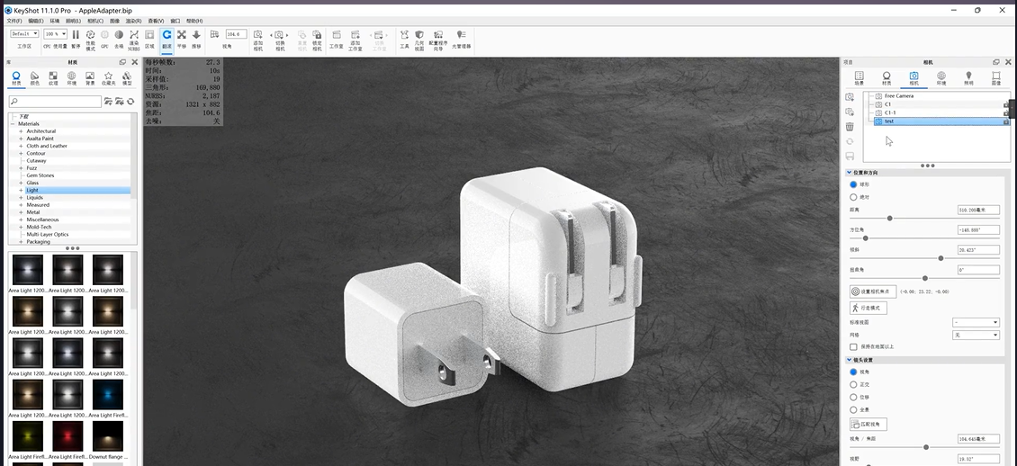 Keyshot怎么设置相机焦点-炫云官网